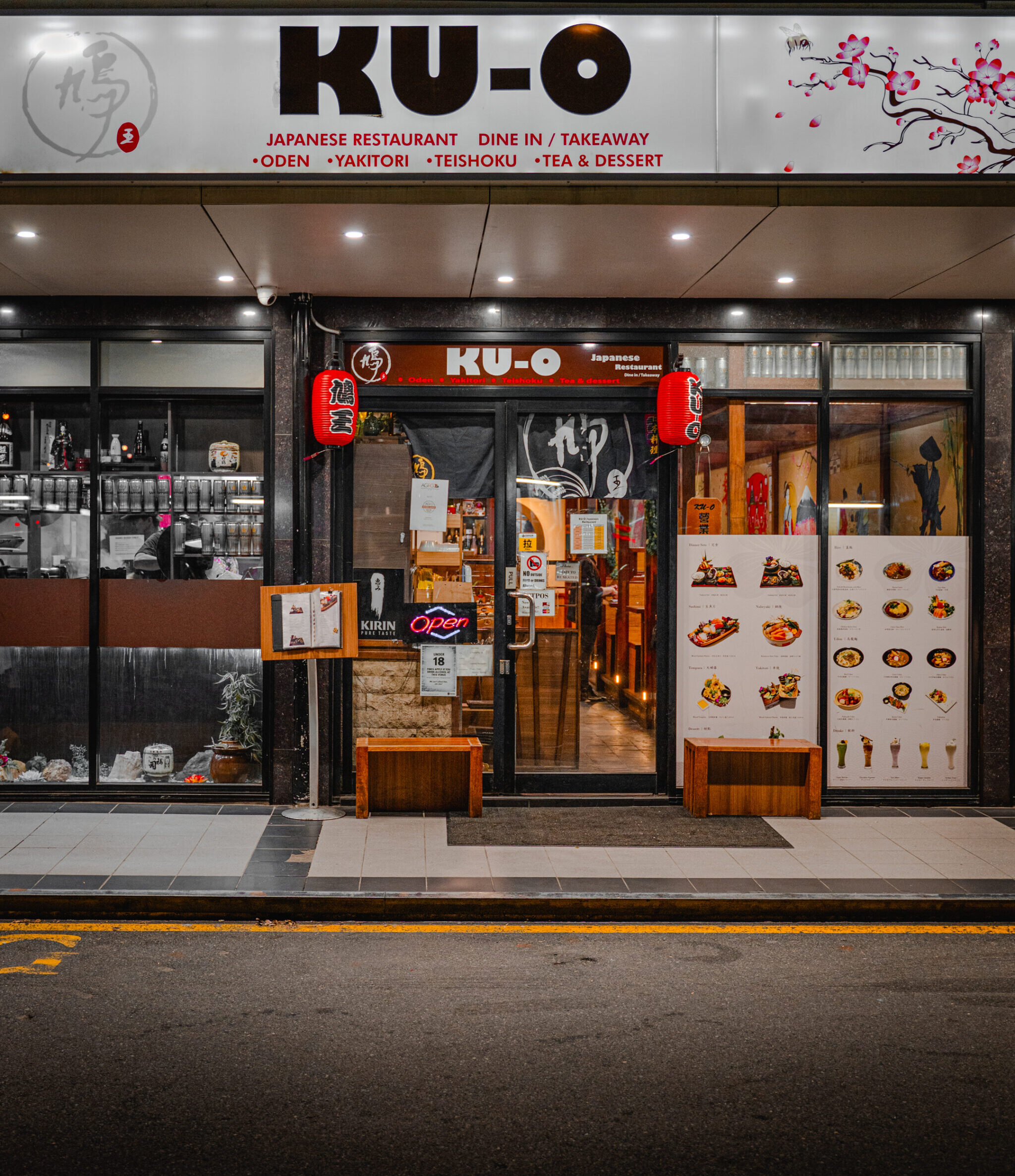 About - KU-O Japanese Restaurant